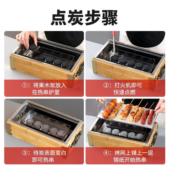Barbecue carbon fast-burning charcoal fruit charcoal household ...