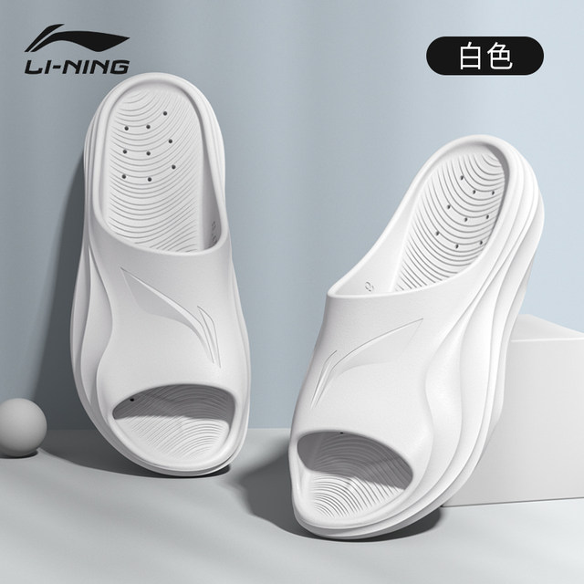 Li Ning slippers for men and women, non-slip outer wear, summer ...