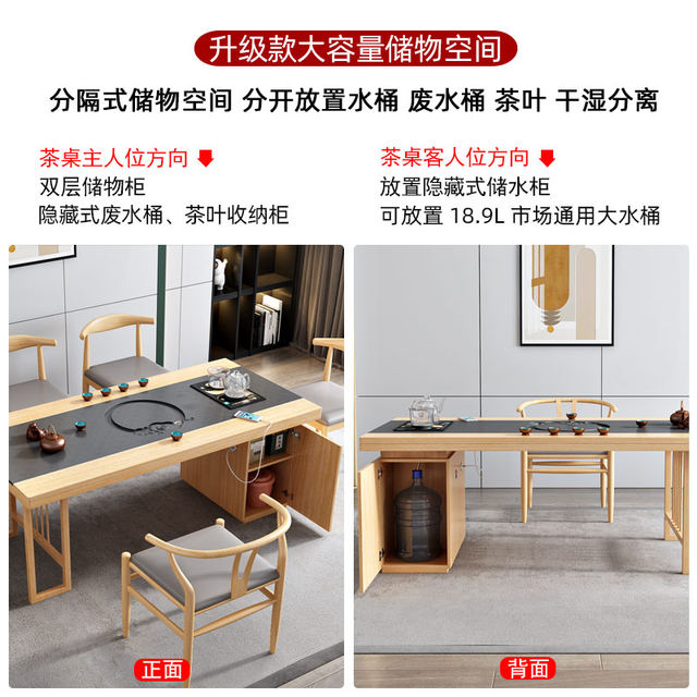 New Chinese Tea Table Tea Terrace Book Integrated Office Tea Table ...