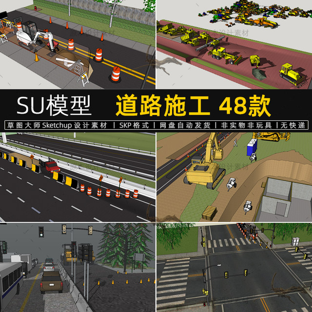 Traffic road construction SU model pavement repair roadblock sketch master