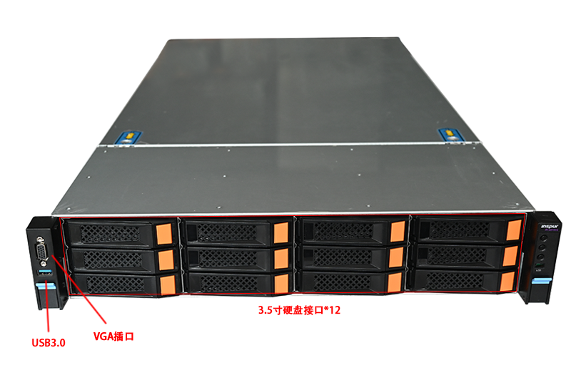 全新 SA5212H5 2U机架式服务器 支持双路GPU显卡-淘宝网