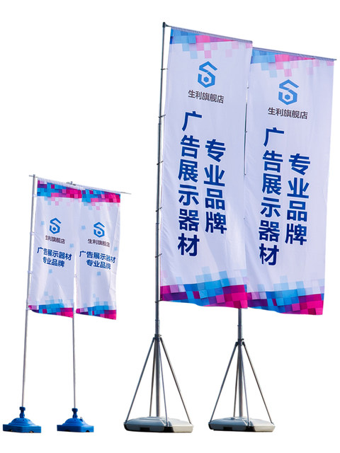 5m 7 -meter beach water injection flagpole expans and shrinking outdoor ...