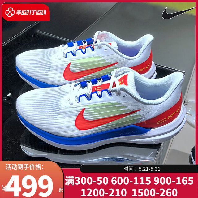 Nike/Nike men's shoes ZOOM air cushion sports shoes wear-resistant ...