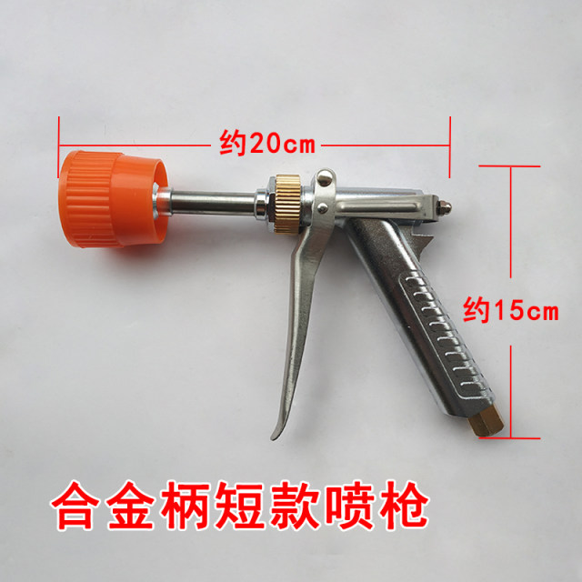 Adjustable atomizing sprayer spray gun agricultural electric sprayer ...