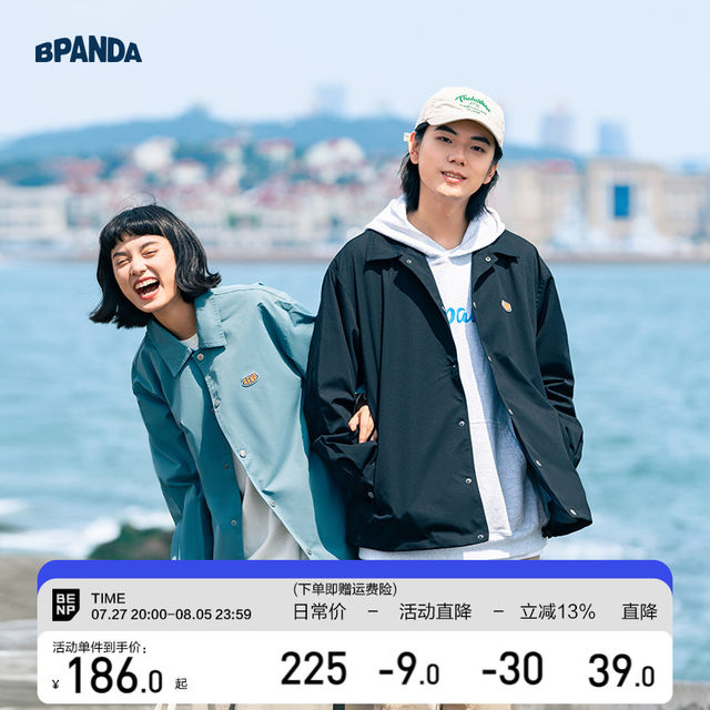 Panda Ben Autumn Lapel Jacket Men's Handsome Japanese Simple Loose ...