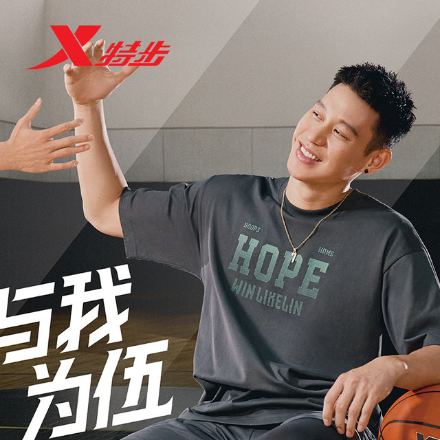 Special step short sleeve T-shirt men Lin Shuhao joint 2024 autumn New ...