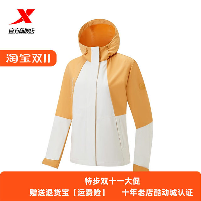 Xtep women's jacket, jacket, plus velvet 2025 autumn woven hooded warm ...