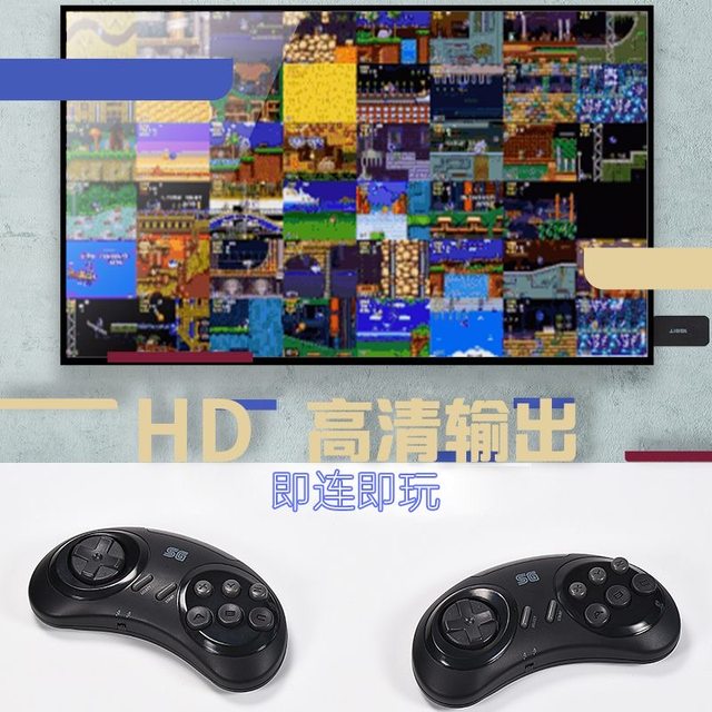 Classic MD Sega game console home high-definition TV game console ...