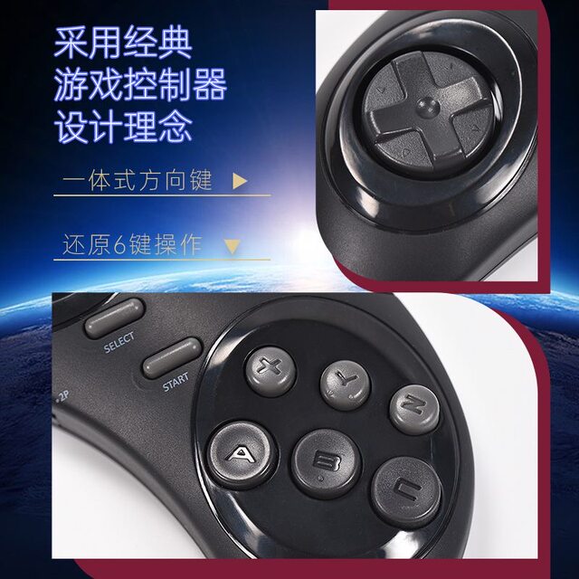 Classic MD Sega game console home high-definition TV game console ...