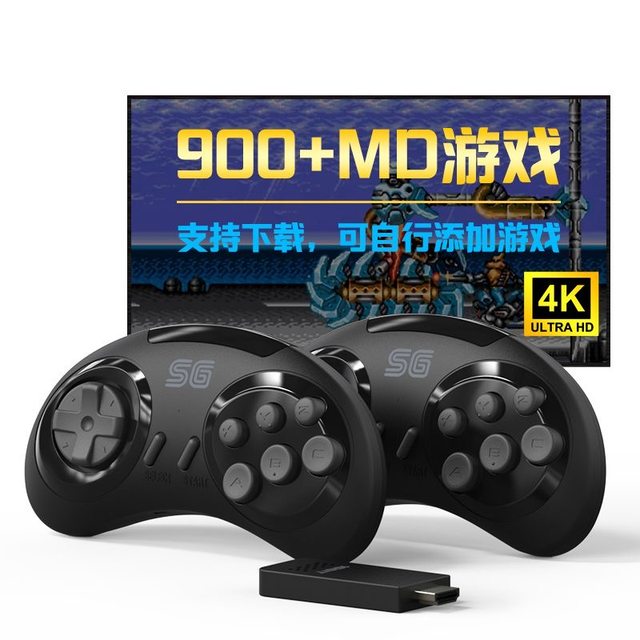 Classic MD Sega game console home high-definition TV game console ...