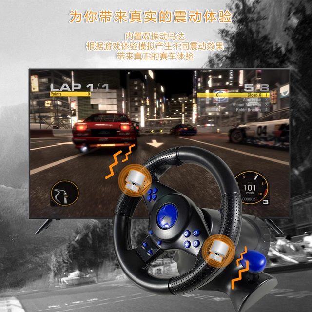 Xboxone/PS4/PC racing game steering wheel simulator Switch racing ...