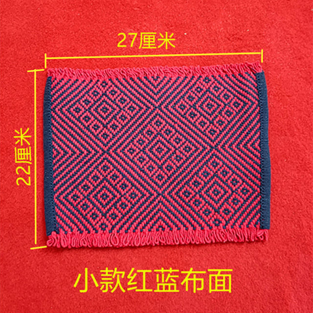 Free needle solid wood horse cloth thickened replacement cloth redwood ...