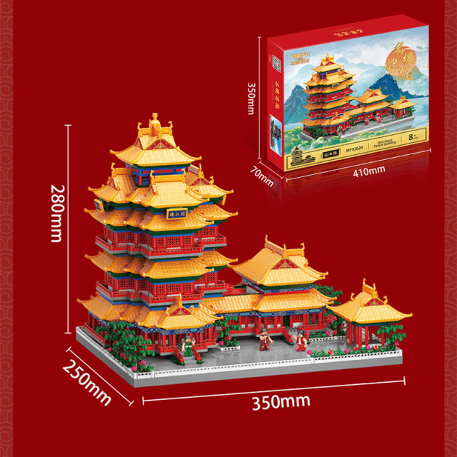 Chinese building blocks Nanjing Yuejiang Tower model adult difficult ...