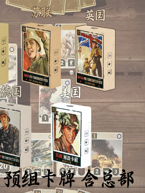 Kards World War II Card Multiplayer Party Physical Card Pack Collection ...