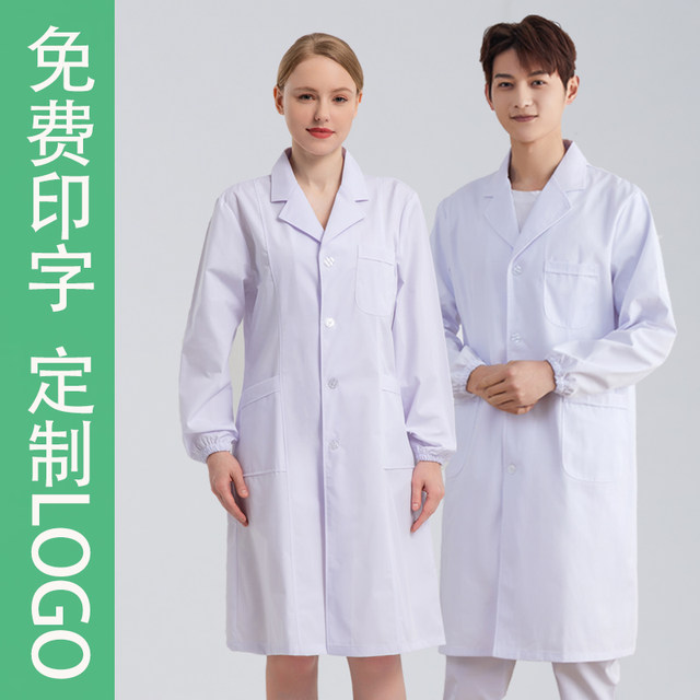 Elastic cuff white coat long-sleeved overalls for male and female ...