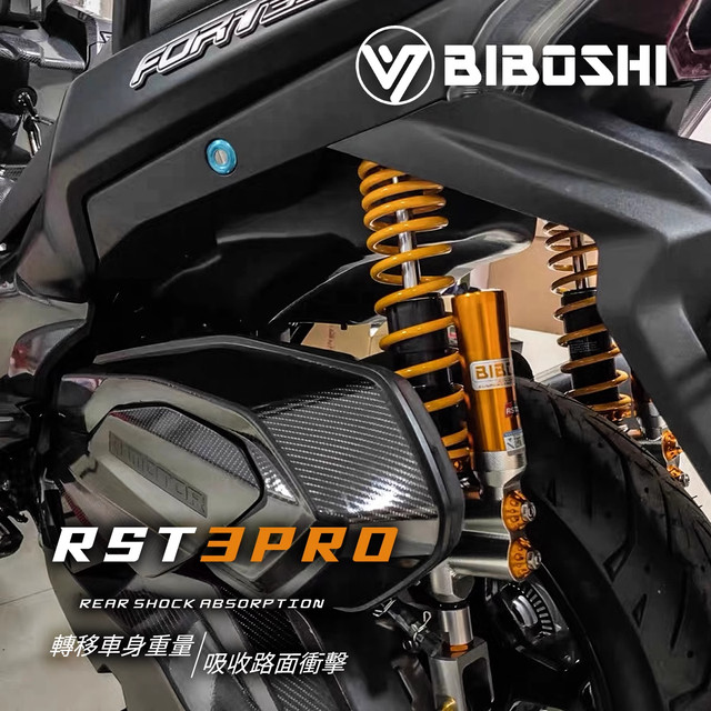 Dr. Bido RST3 shock absorption modified Fosha 350 rowing boat S350S250 ...