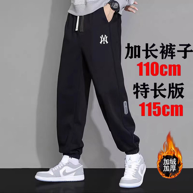 190 tall men's long sweatpants autumn and winter plus velvet thickened ...