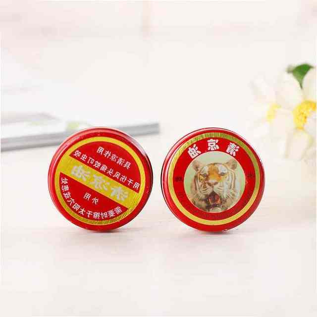 20 authentic cooling oils, old brand tiger ointment, wind oil essence ...