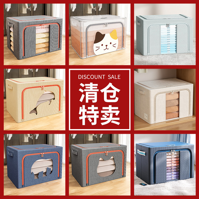 Clothes Sorting Box for Household Wardrobe Storage