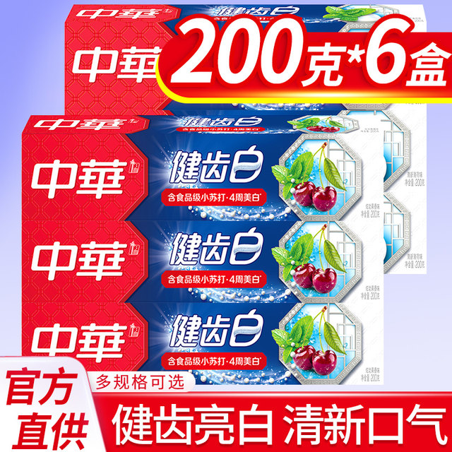Chinese toothpaste strengthens teeth, whitens, removes scale and odor ...