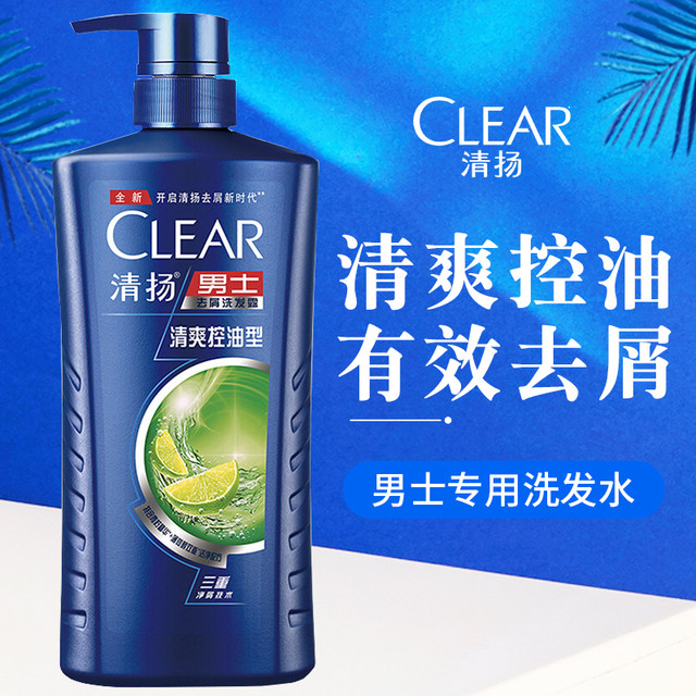Qingyang shampoo men's special fluffy anti-dandruff oil control shampoo ...