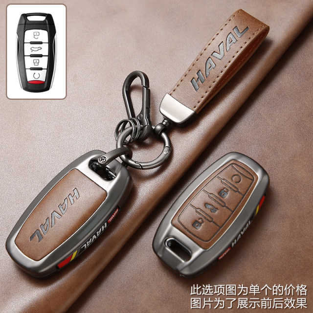 Brand new Haval H6 key cover second generation H6S cool dog Harvard H9 bag M6 beast H7 big dog ...