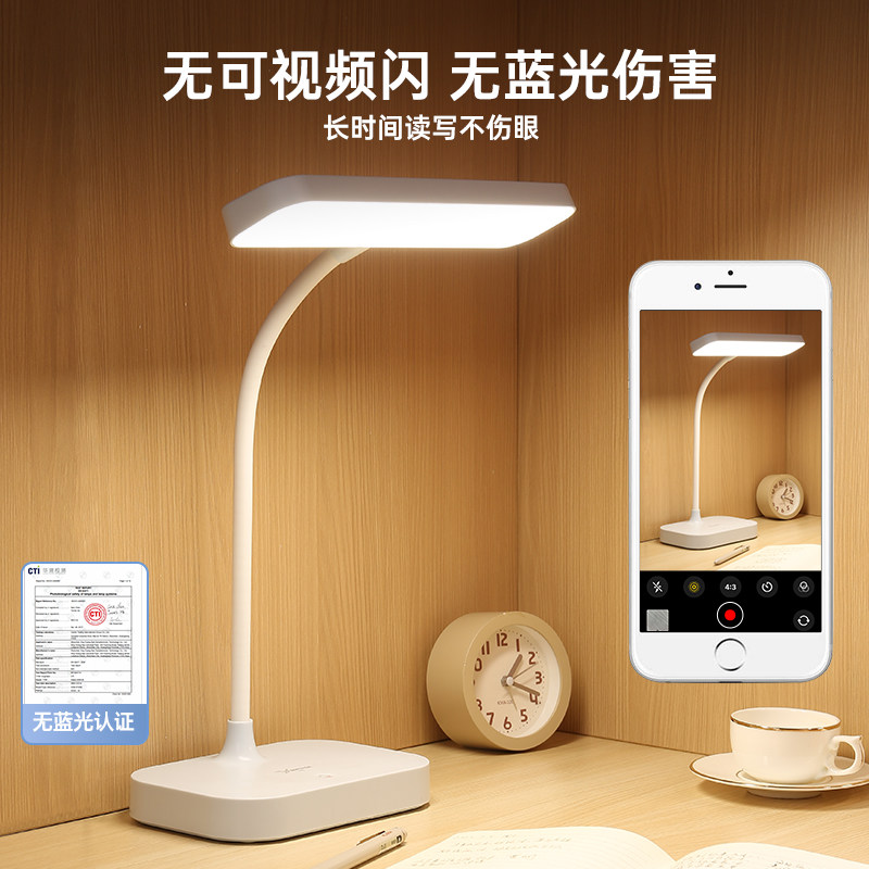 Yage Table Lamp - Student Eye Protection Lamp for Learning and Reading