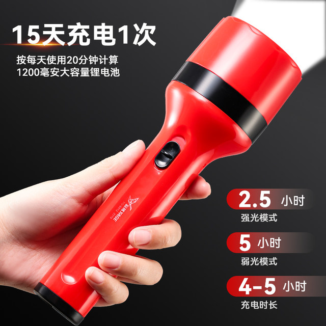 Yage flashlight strong light rechargeable durable home portable super ...
