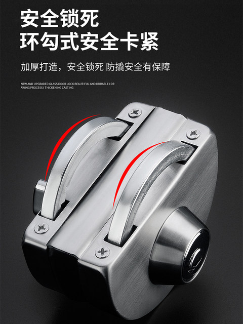 Glass door lock double door stainless steel 304 punch-free office shop ...