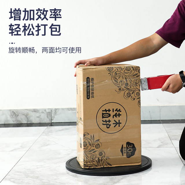 40cm packaging turntable ornaments fish tank ceramic bonsai 360 degree ...