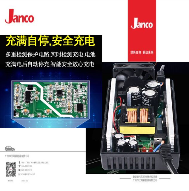 Battery car fast charging four-mode adjustable power intelligent full ...