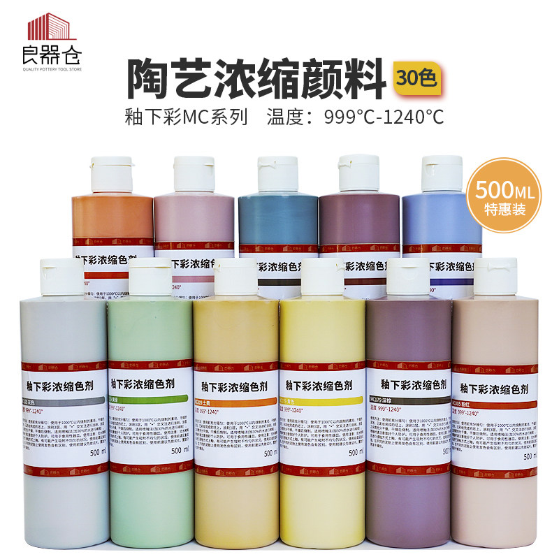 Pottery Equipment Underglaze Color Pigment Ceramic Glaze Medium