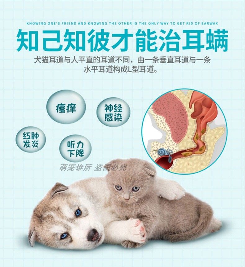 Ušní roztoči - Yierjing + voda na čištění uší doporučená lékaři, 10g s ...