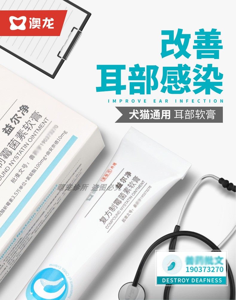 Ušní roztoči - Yierjing + voda na čištění uší doporučená lékaři, 10g s ...