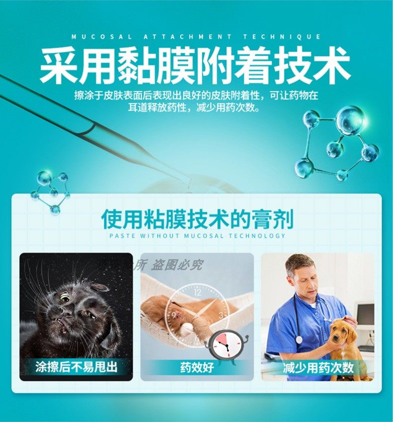 Ušní roztoči - Yierjing + voda na čištění uší doporučená lékaři, 10g s ...