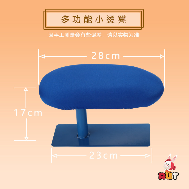 Multifunctional Small Ironing Stool for Garment Factory, Round Ironing ...