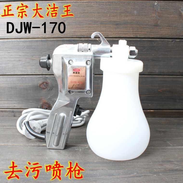 Decontamination spray gun - Dajie wang 170 decontamination spray gun ...