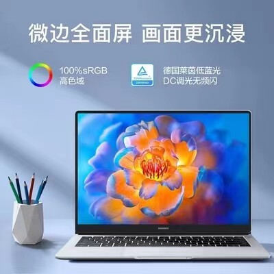 Honor notebook MagicBookX14/15/16Pro thin and light student R5/R7 ...