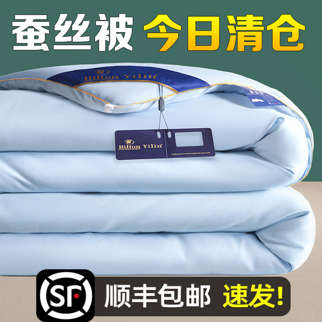 Export A+silk was 100%mulberry silk spring and autumn by Xia Liang ...