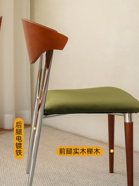 Retro designer solid wooden food chair Nordic coffee restaurant iron ...