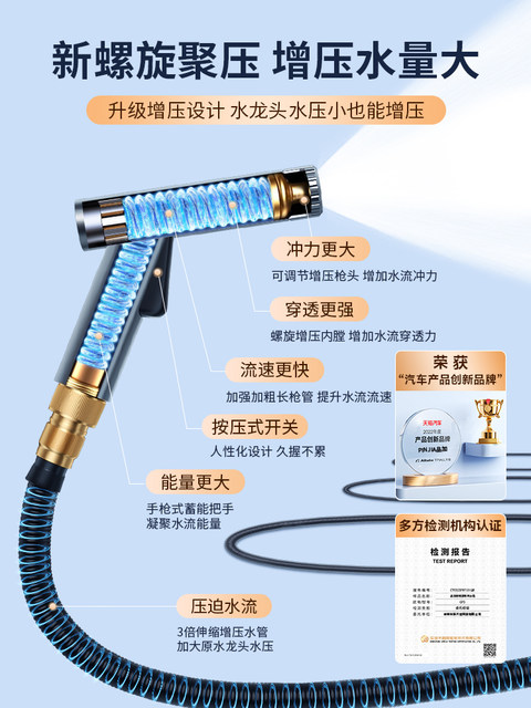 Car washing water gun Household rinse high -voltage powerful ...