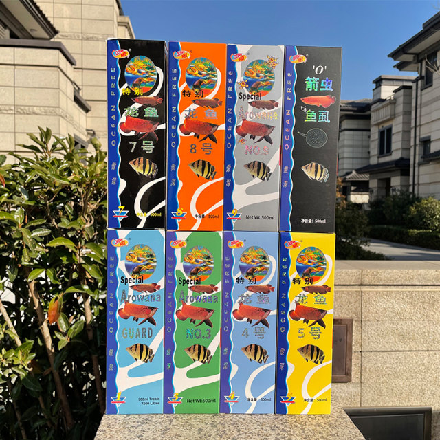 Qianhu Aoshen No. 5 Dragon Fish Special Water Quality Adjustment Potion ...