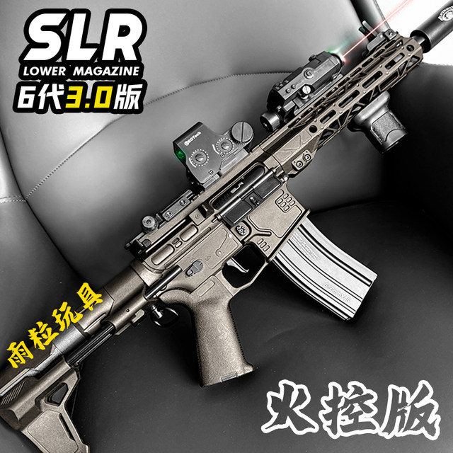 Sixth generation fire control Bohan SLR3.0 electric burst toy gun male Wargame model adult launcher