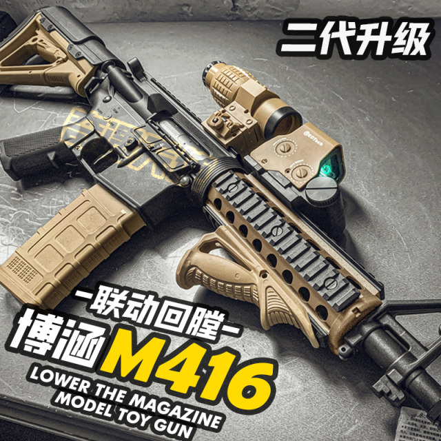 Bohan M416 second generation linkage return M4 toy gun metal simulation model children's assault ...