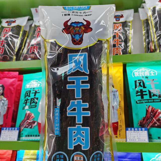 Xinjiang specialty Balangqing air-dried beef long strips of beef jerky ...