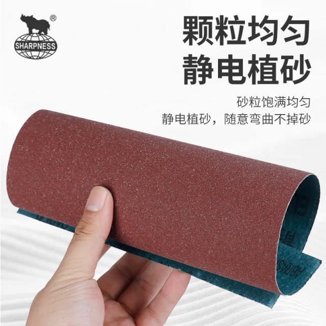 Genuine sharp brand abrasive cloth iron sandpaper brown corundum ...
