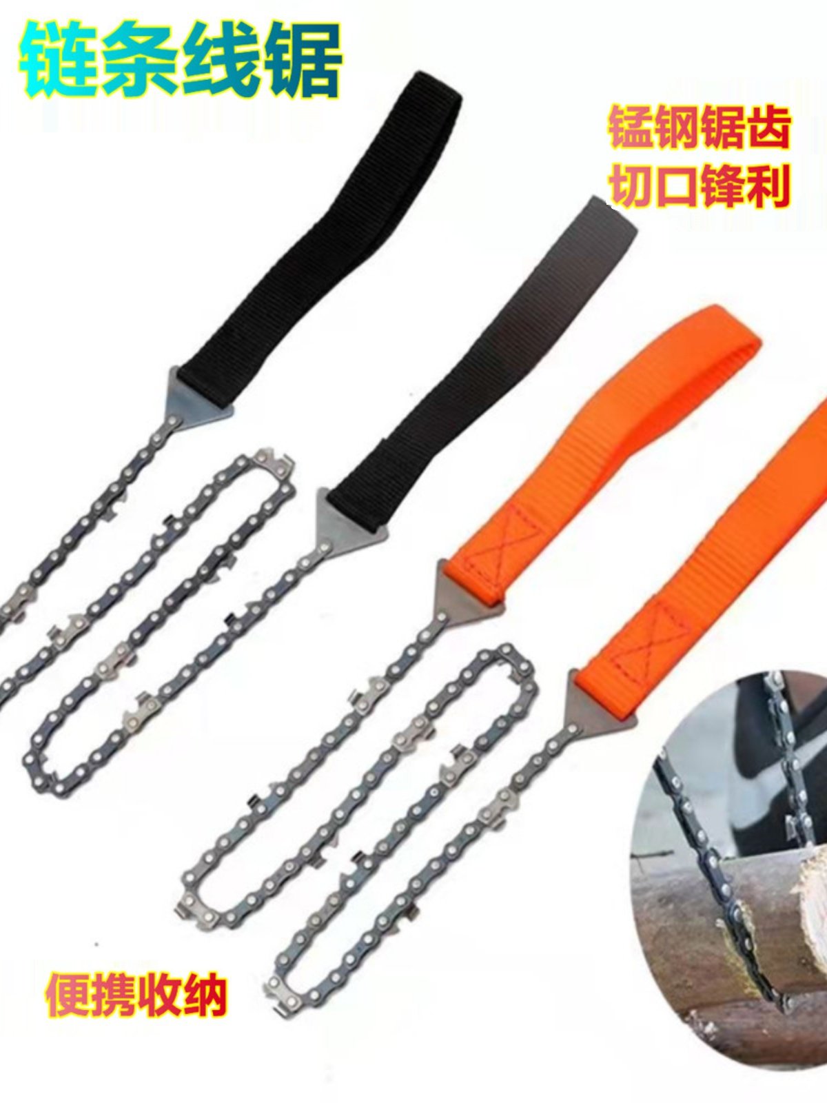 Ruční řetězová pila New Vision - ocel manganová pro přežití a těžbu dřeva