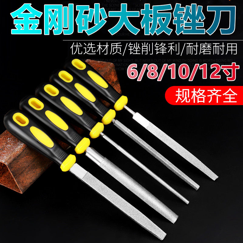 Diamond File, Emery Large Plate File, Metal Jade Grinding File, Flat ...