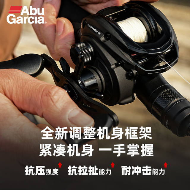 Abu new PMAXSX water drop wheel P5 anti -frying line fishing wheel P3 ...