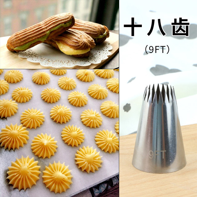 18-tooth cookie decorating nozzle 304 stainless steel cream cupcake ...